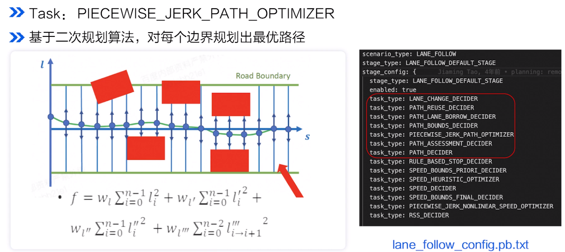 apollo决策规划--实践部分 - wenjie's blog